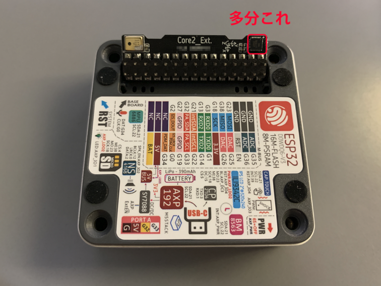 【Arduino IDE】M5Stack core2の使い方【サンプルコード動作確認まで】 | hinaブログ